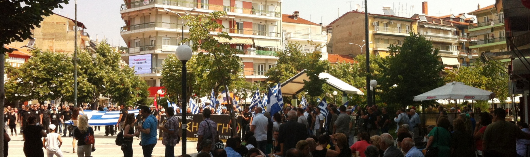 Συμβαίνει τώρα: Εκαντοντάδες Χρυσαυγίτες στην Φλώρινα για την Μακεδονία ...