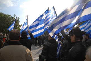 ΞΕΝΟΚΡΑΤΙΑ ΚΑΙ Η ΕΝΤΟΛΗ ΓΙΑ ΕΘΝΙΚΗ ΕΝΟΤΗΤΑ | ΚΟΙΝΩΝΙΚΟΣ ΕΘΝΙΚΙΣΜΟΣ