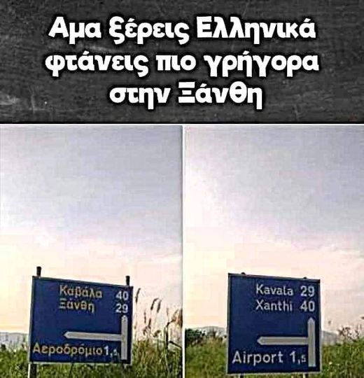 ΤΟ ΕΛΛΗΝΙΚΟ ΔΗΜΟΣΙΟ ! | ΚΟΙΝΩΝΙΚΟΣ ΕΘΝΙΚΙΣΜΟΣ