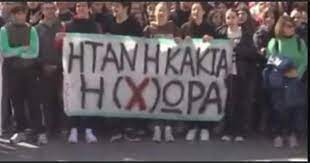 Ν.Γ. ΜΙΧΑΛΟΛΙΑΚΟΣ: Εκλογές στις 21 Μαΐου; “Φταίει η κακιά η (Χ)ώρα ...