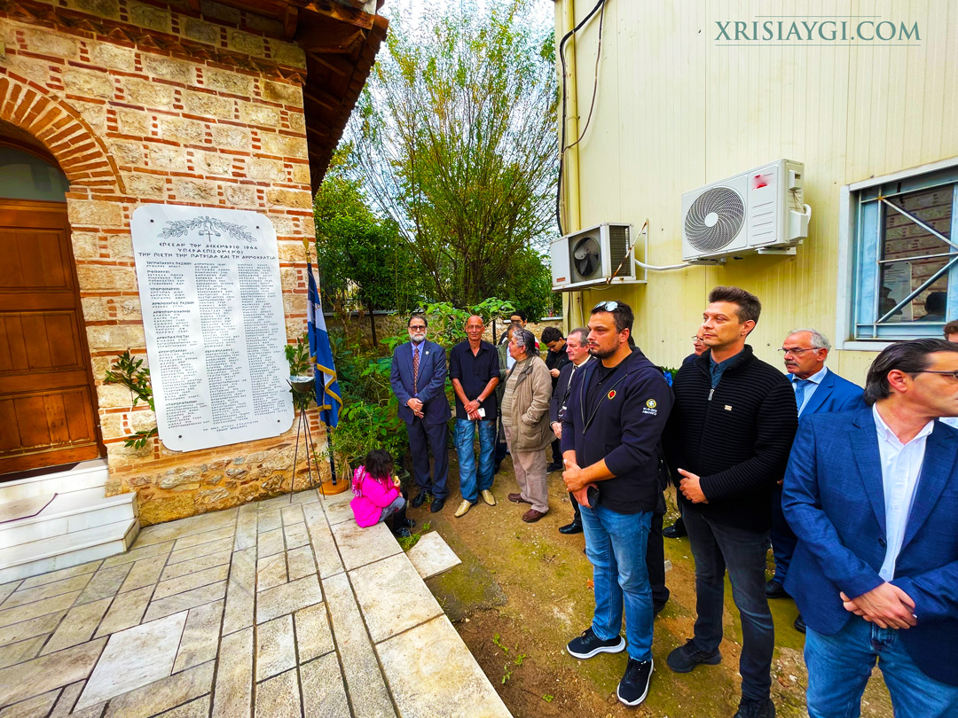 Η Χρυσή Αυγή τίμησε το Σύνταγμα Χωροφυλακής Μακρυγιάννη (ΒΙΝΤΕΟ ...