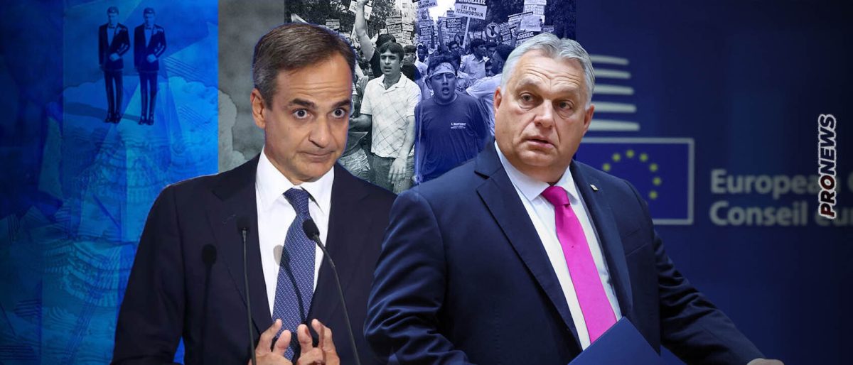 ΔΕΝ ΞΕΠΟΥΛΑΕΙ ΤΗΝ ΟΥΓΓΑΡΙΑ Ο ΟΡΜΠΑΝ | ΚΟΙΝΩΝΙΚΟΣ ΕΘΝΙΚΙΣΜΟΣ