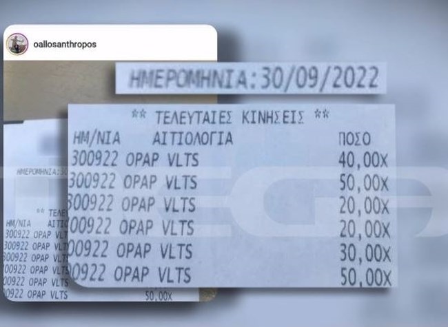 Ο “άλλος άνθρωπος”, τα συσσίτια μίσους της Χρυσής Αυγής και η βοήθεια ...